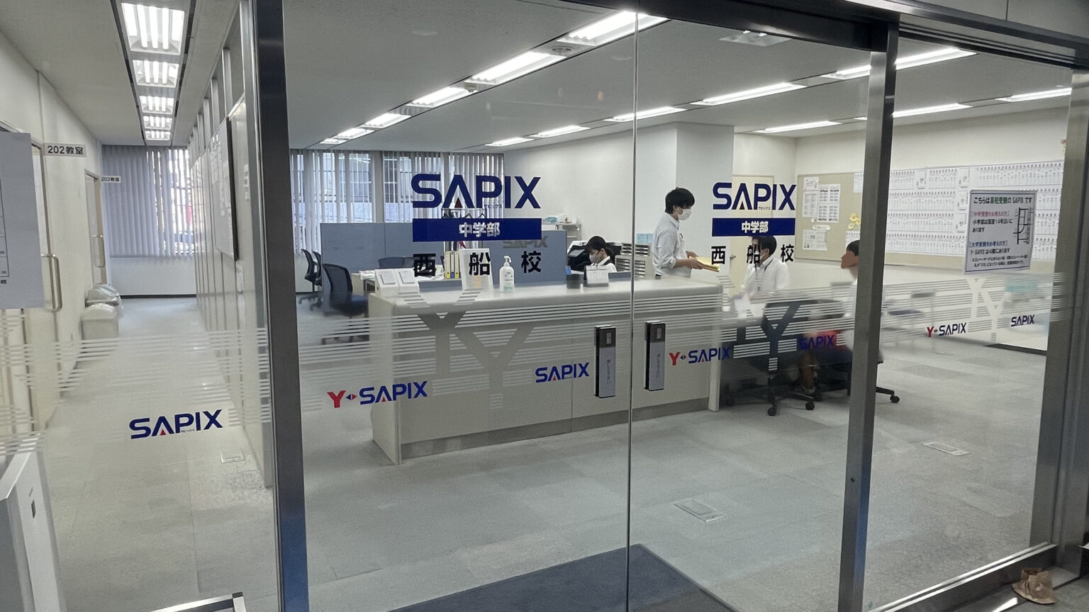 ようこそ校舎へ ＃室長が語る西船校 | SAPIX中学部 | 高校受験もサピックス（小5～中3）