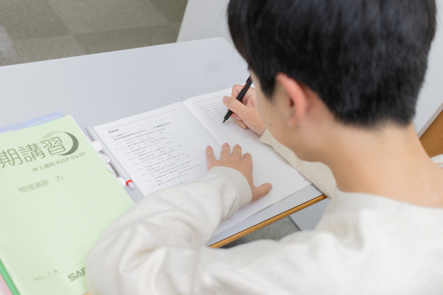 夏期講習 | SAPIX中学部 | 難関高校を目指す小・中学生のための進学塾